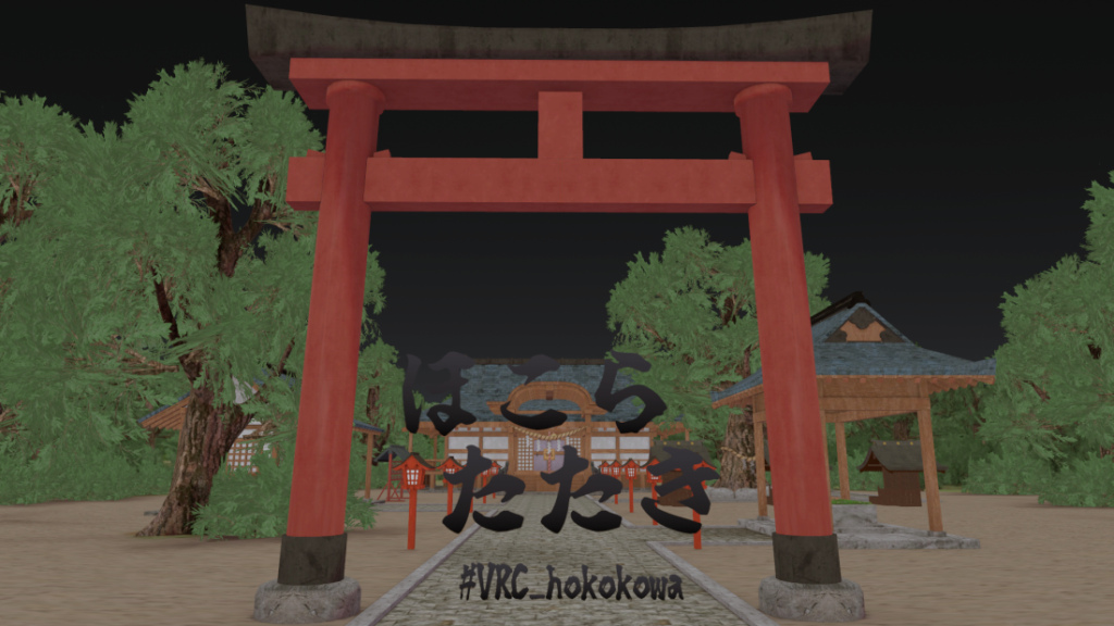 【VRChat】Expressions Menuから服を着替える方法（int型） | sparkly-box