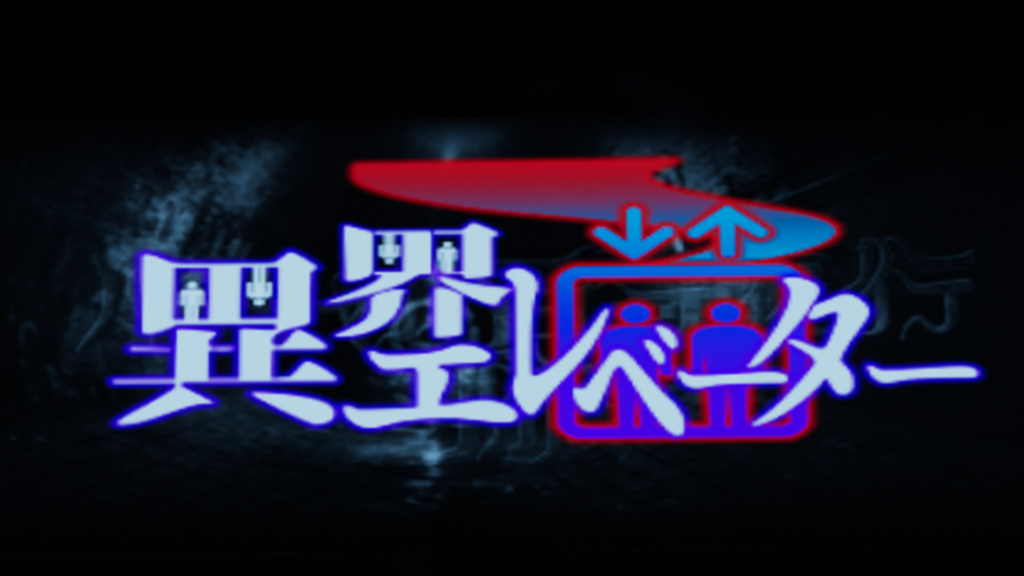 【VRChat】Expressions Menuから服を着替える方法（int型） | sparkly-box