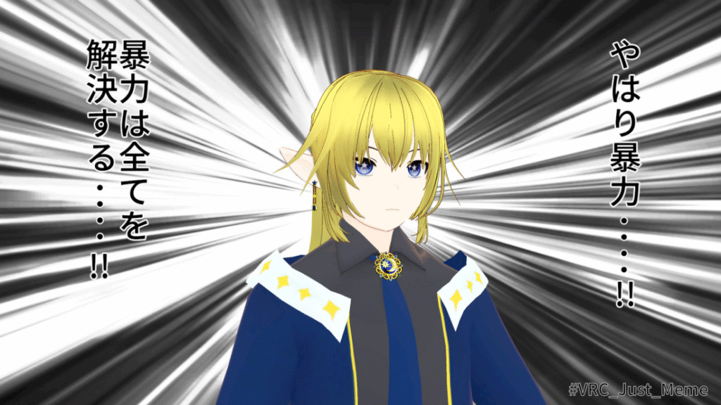 【VRChat】Expressions Menuから表情を変える方法 | sparkly-box