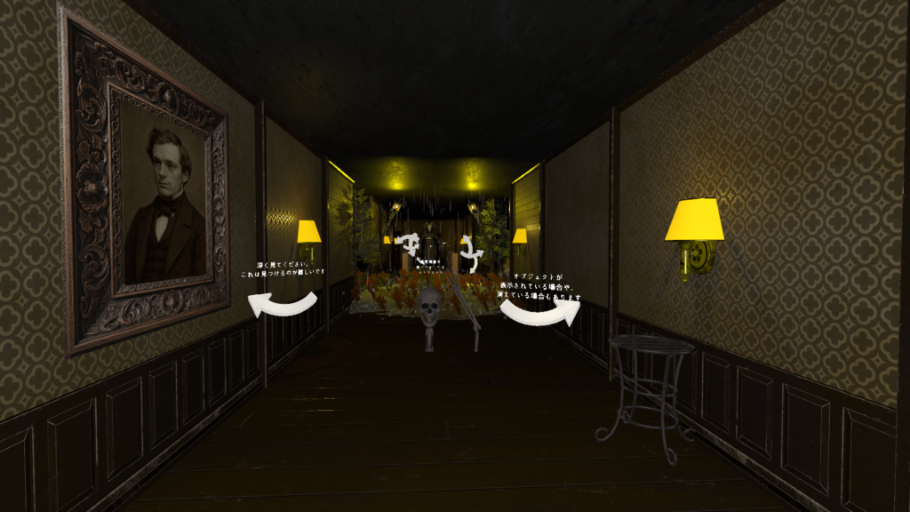 【VRChatワールド紹介】22時の怪しい廊下 [ Weird corridor at 22 o’clock ] | sparkly-box
